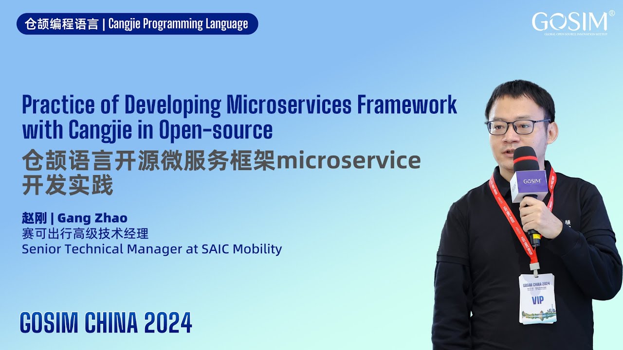 GOSIM CHINA 2024 -Gang Zhao：Developing Microservices Framework with ...