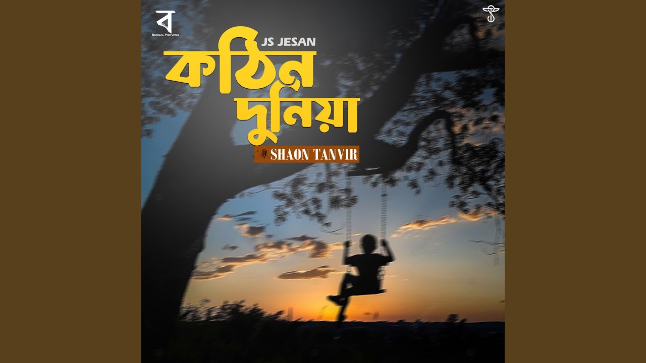 Kothin Duniya - YouTube