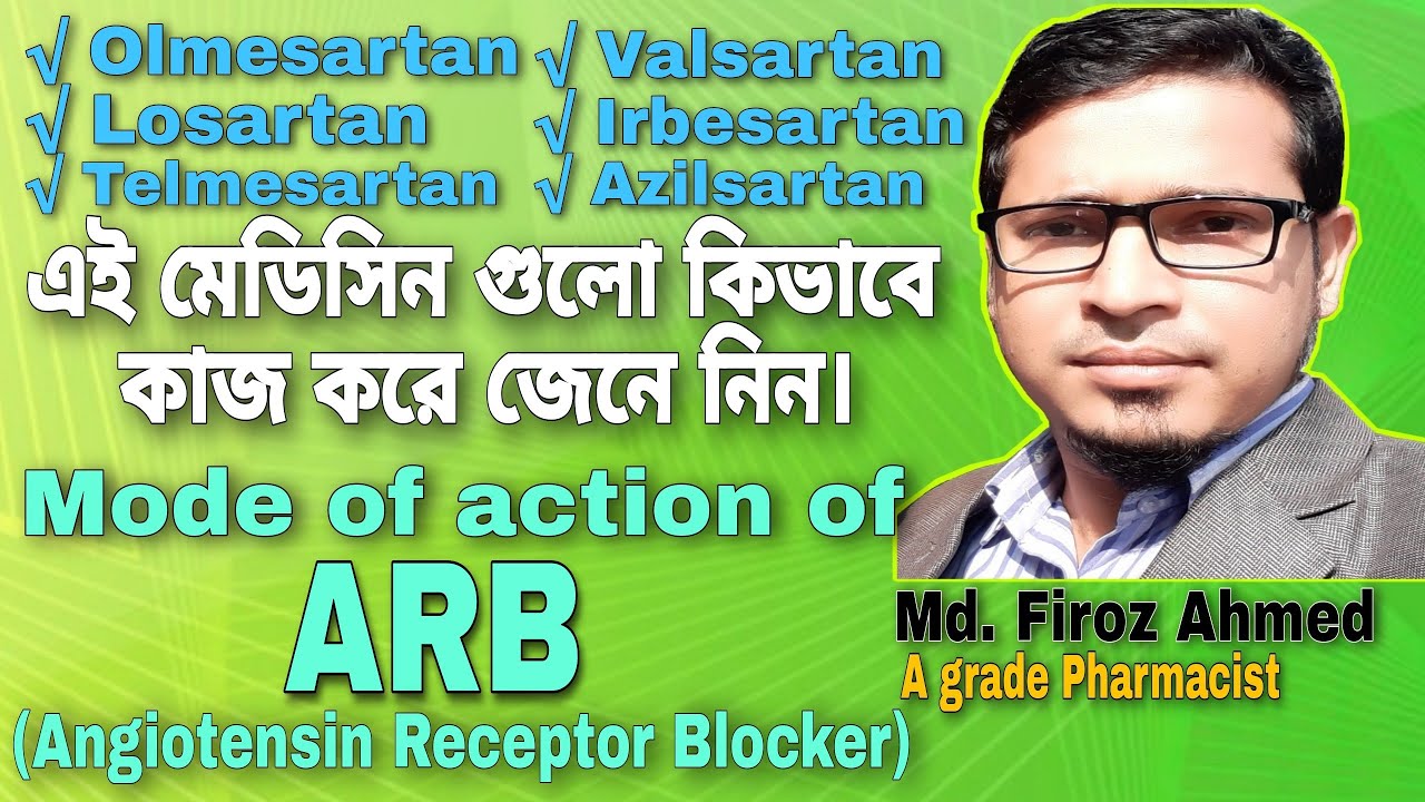 Mode of action of ARB . উচ্চ রক্তচাপ নিয়ন্ত্রণের মেডিসিন (ARB group ...