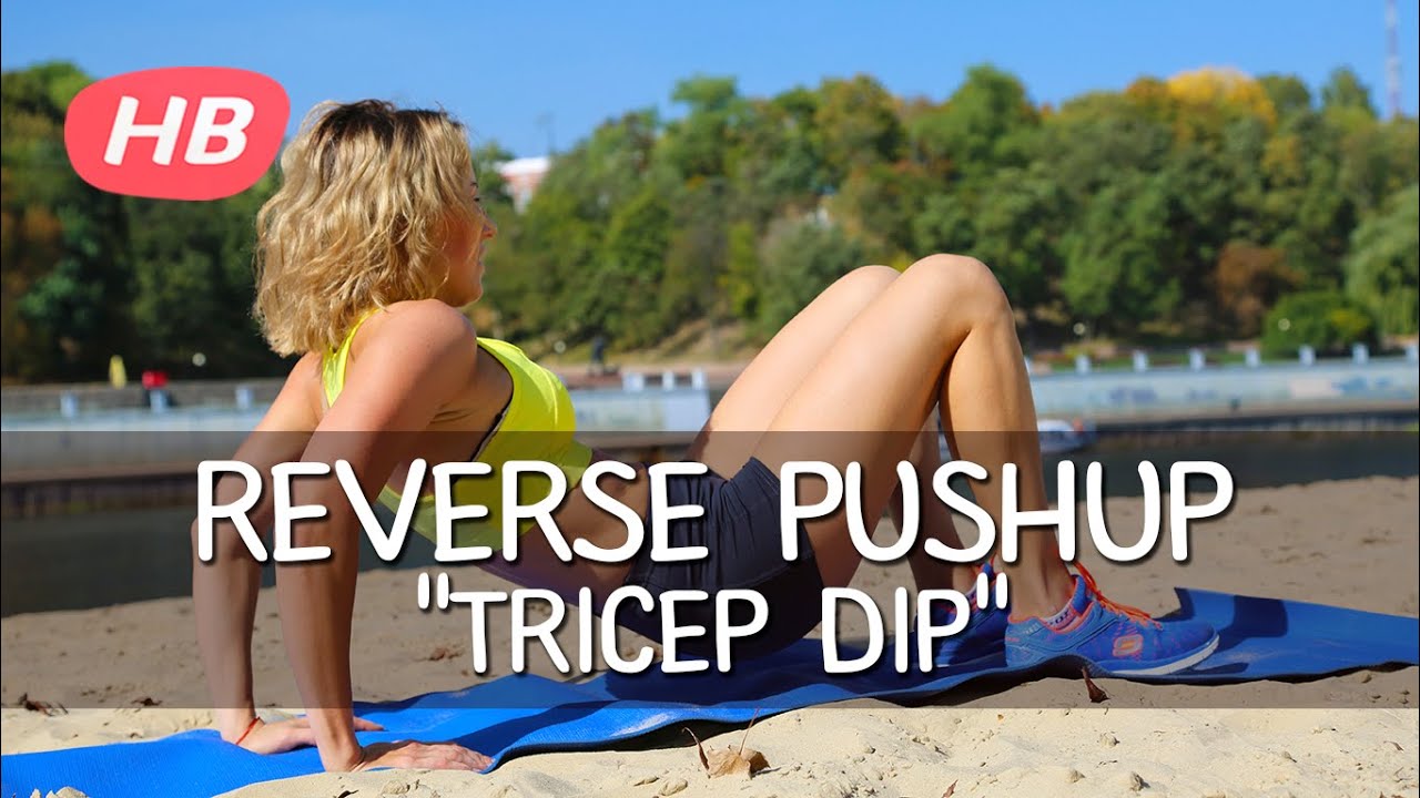 How to Do Reverse Pushups - YouTube