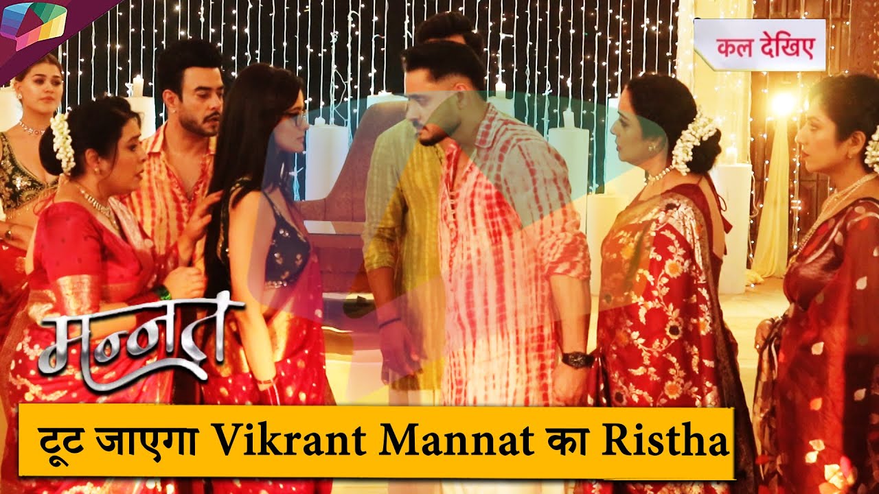 MANNAT ON LOCATION | टूट जाएगा Vikrant Mannat का रिश्ता | 11th October ...