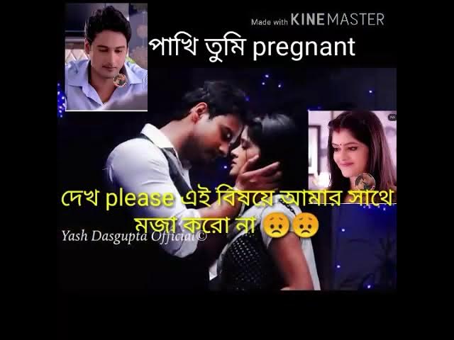 Bojhena Se Bojhena Serial Aronno