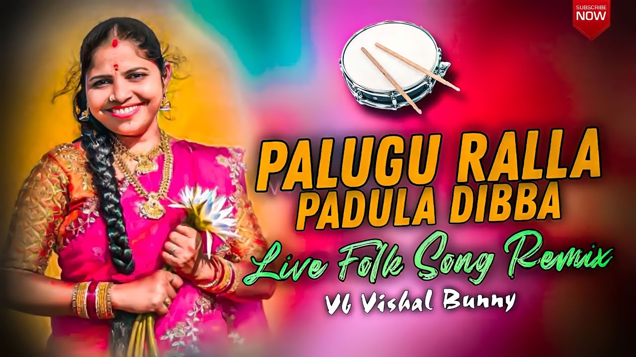 Palugu Ralla Padula Dibba Live Folk Song Remix Vb Vishal Bunny - YouTube
