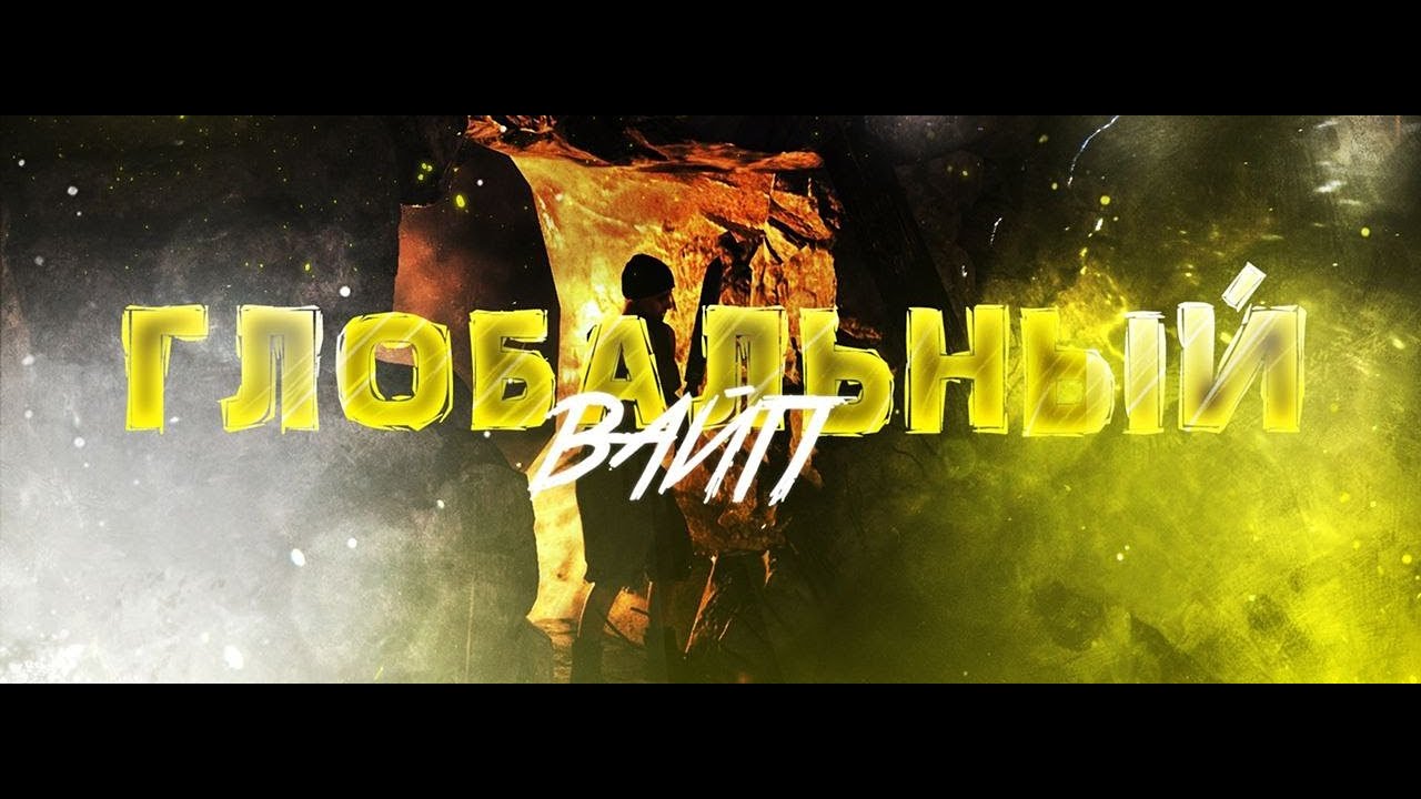 HITLY RUST 177 DEVBLOG | ВАЙППППППППП - YouTube