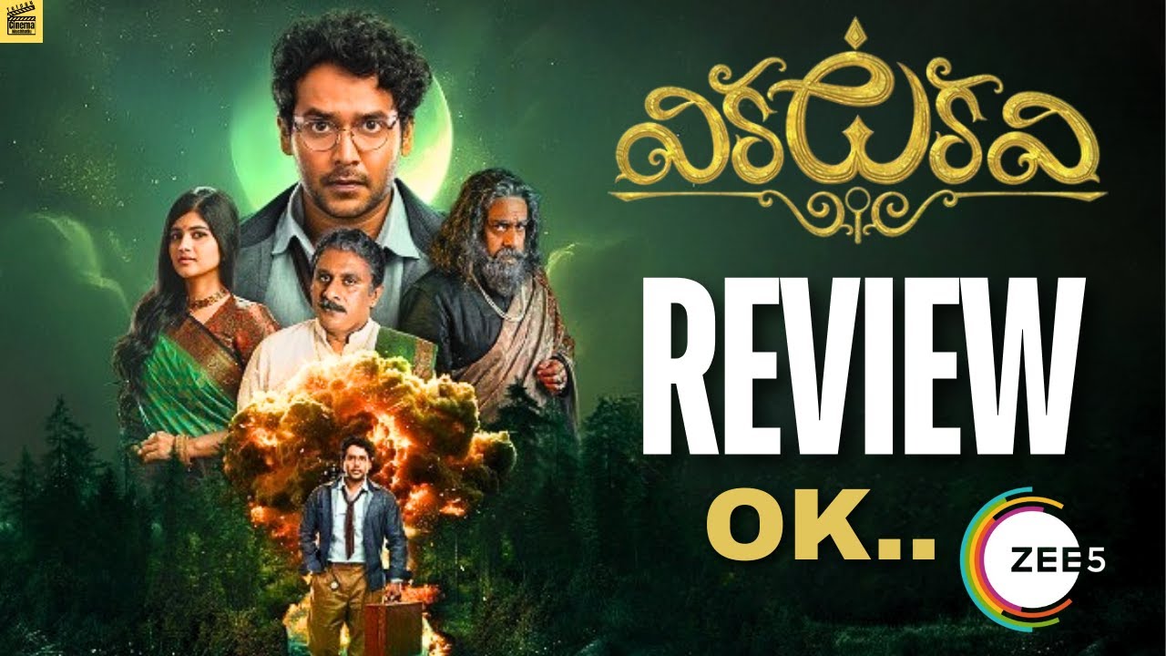 Vikkatakavi Review Telugu | Vikatakavi Web Series Review Telugu | Zee5 ...