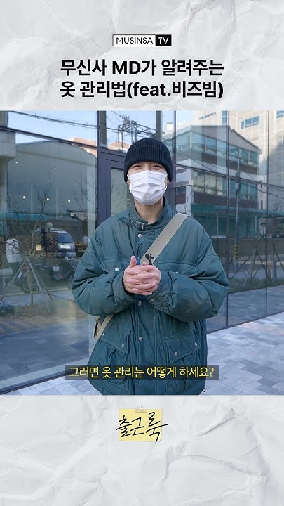 비싼 옷 입고 밥 먹을 때 꿀팁🍯 Youtube