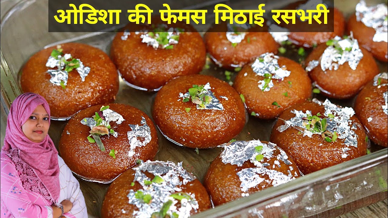 सिर्फ सूजी से बनाये ओडिशा की ये फेमस मिठाई || Rasbari Recipe || Cook ...