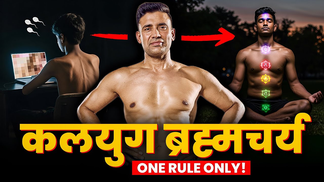 Jeevan Ko Lamba Aur Behtar Banane Ka Desi Raaz | Sangram Singh - YouTube
