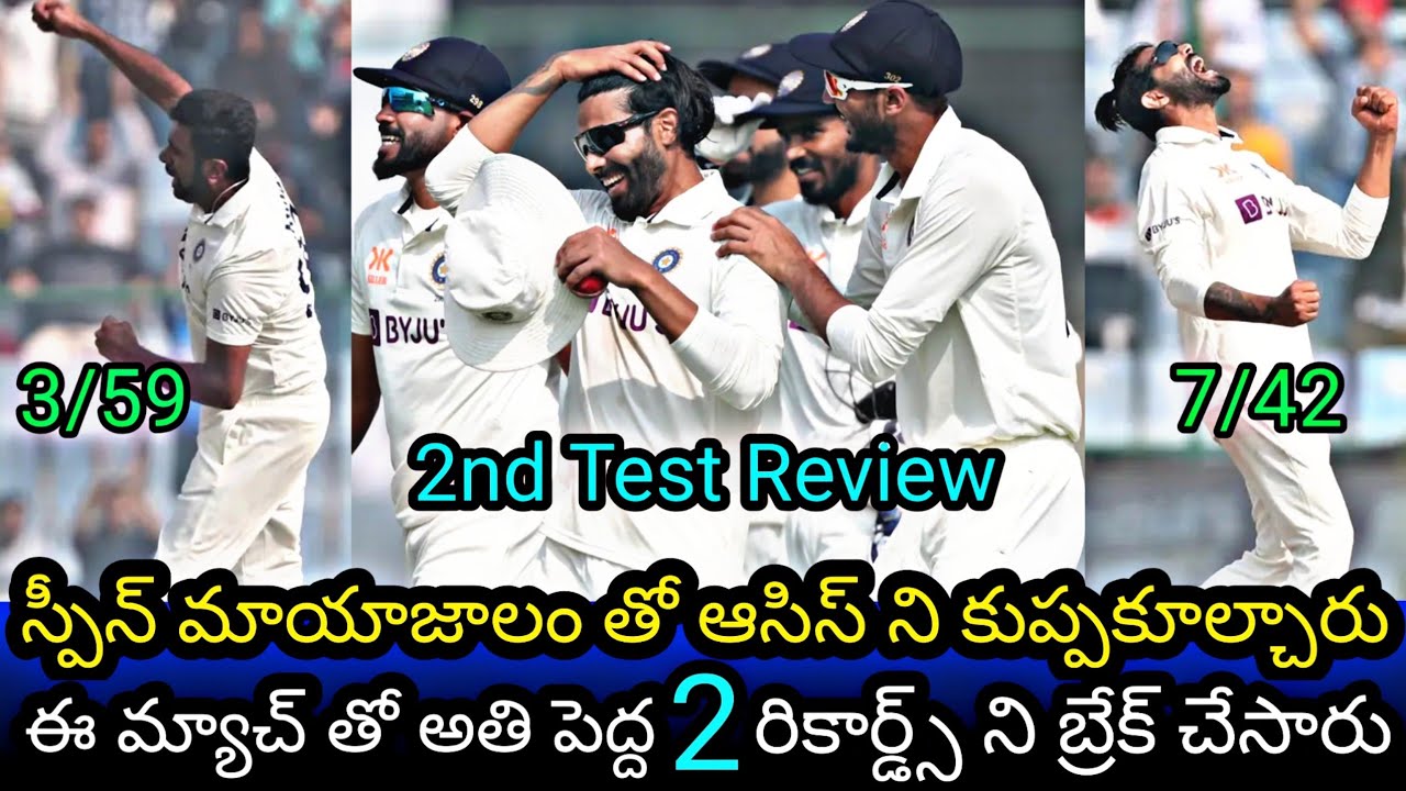 INDvsAUS 2nd Test Review| India Win By 6 Wickets Against Australia|The ...