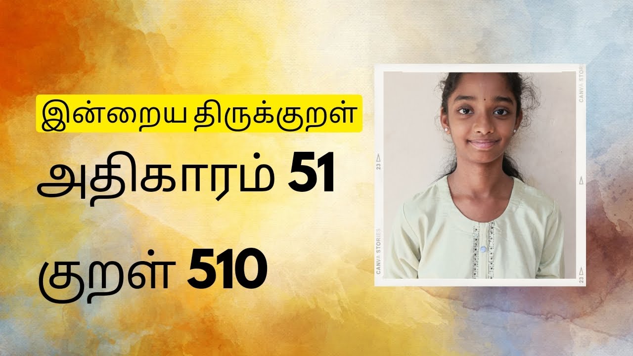 Indriya Thirukural 11/11/2022 - YouTube