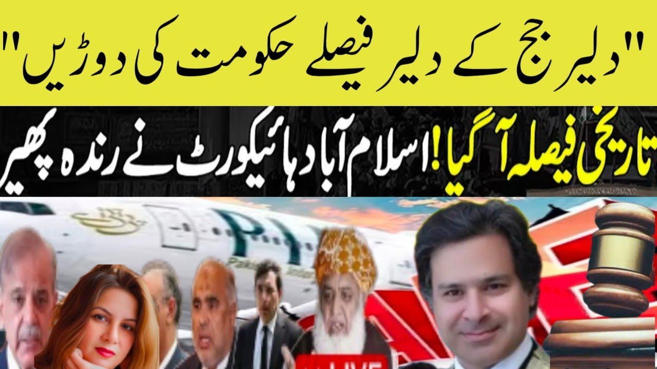 Exclusive News: Tehreek-e-Insaf۔ News for the leadership of|Tehreek-e ...