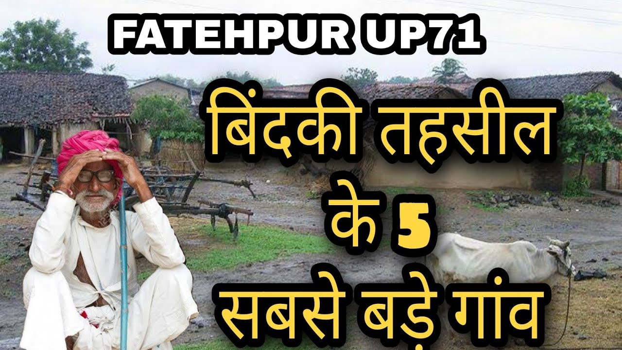 5 biggest Village in bindki| bindki town ke 5 Sabse bade gaon |bindki ...