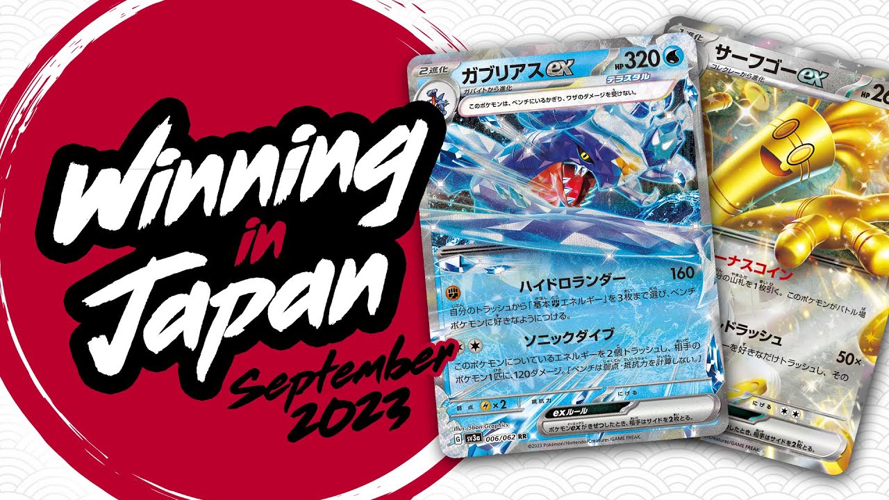 Raging Surf Decks Are Already Winning in Japan! - YouTube