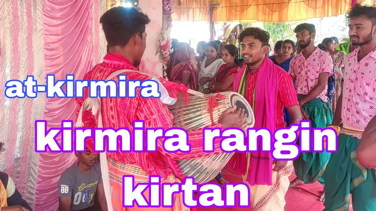 kirmira rangin kirtan at-kirmira d-jharsuguda - YouTube