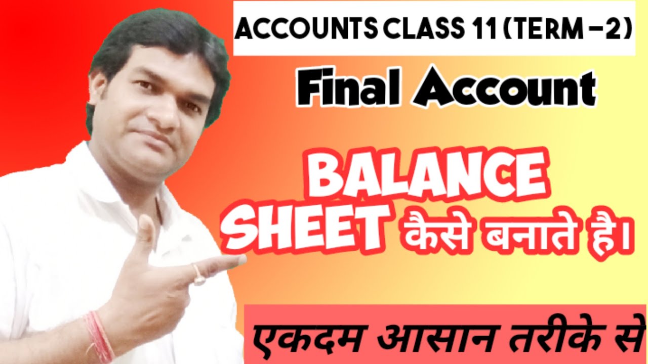 Balance Sheet Format Balance Sheet Class 11 Balance Sheet Kaise Balance Sheet Format Balance Sheet Class 11 Balance Sheet Kaise