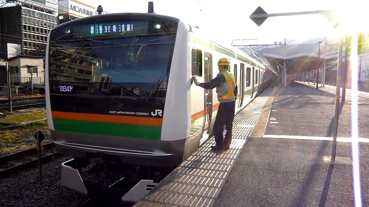 [HD・営業運転開始]E233系3000番台 チタNT4・54編成 熱海発車 - YouTube