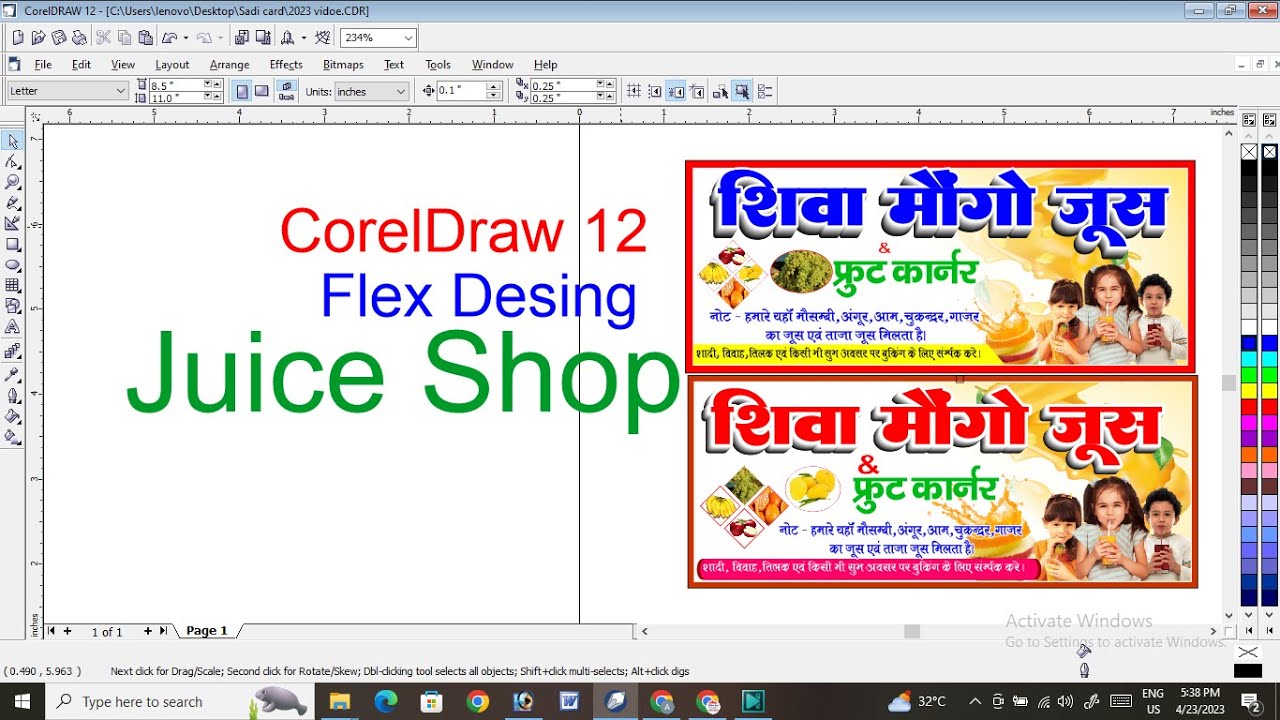Flex Desing Juice Shop CorelDraw 12 | How to Create Juice Shop Banner ...