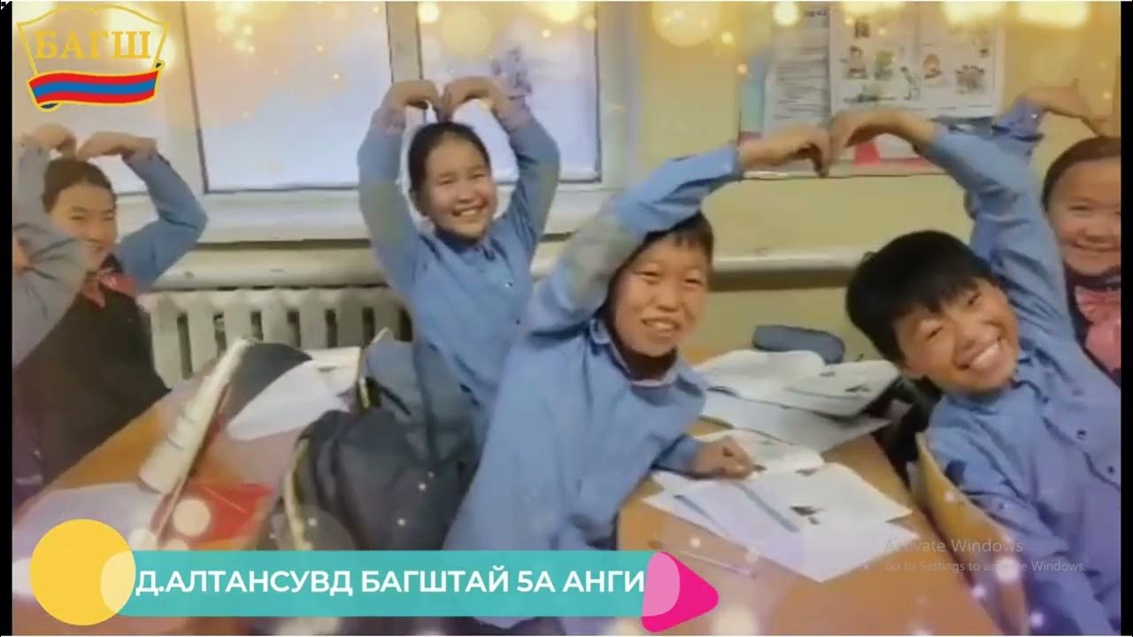 Дорнодын багш уралдаанд оролцогч Гурванзагал сумын ЕБС ийн багш Д