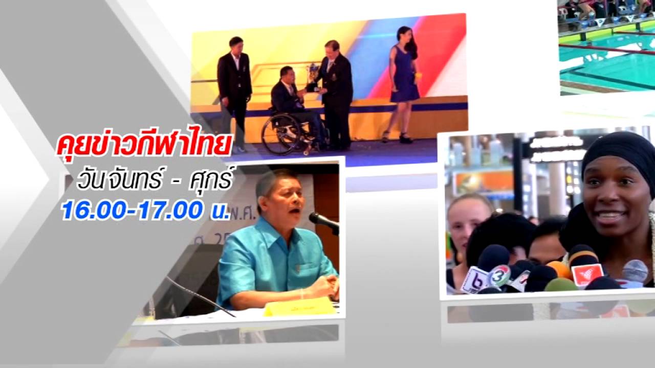 SMMTV ปรับผังใหม่ 18 04 59 1 10 Min - YouTube