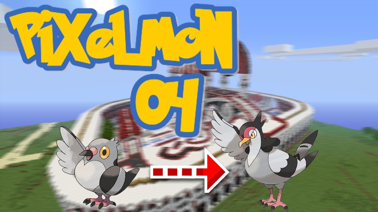 WE ARE BECOMING STRONGER + TRYING TO BEAT THE GYM (PIXELMON ...