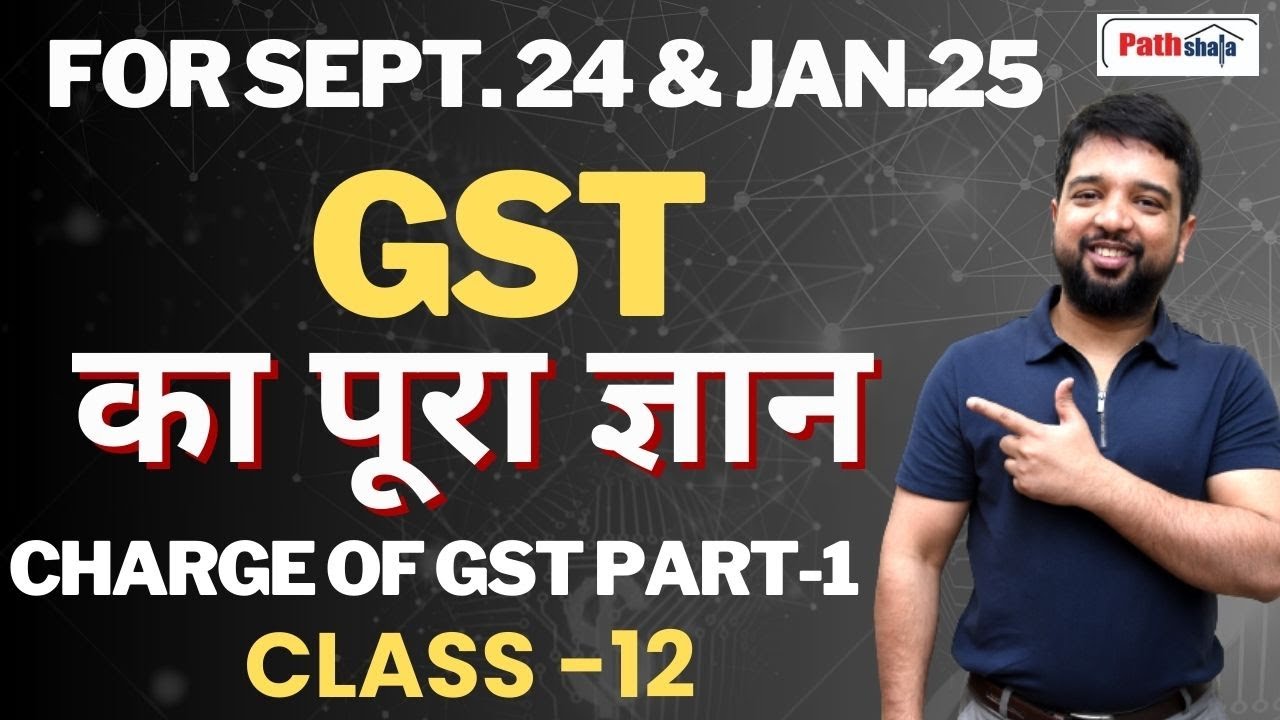 GST Master class | CHARGE OF GST PART-1| Goods & Services Tax || CLASS ...