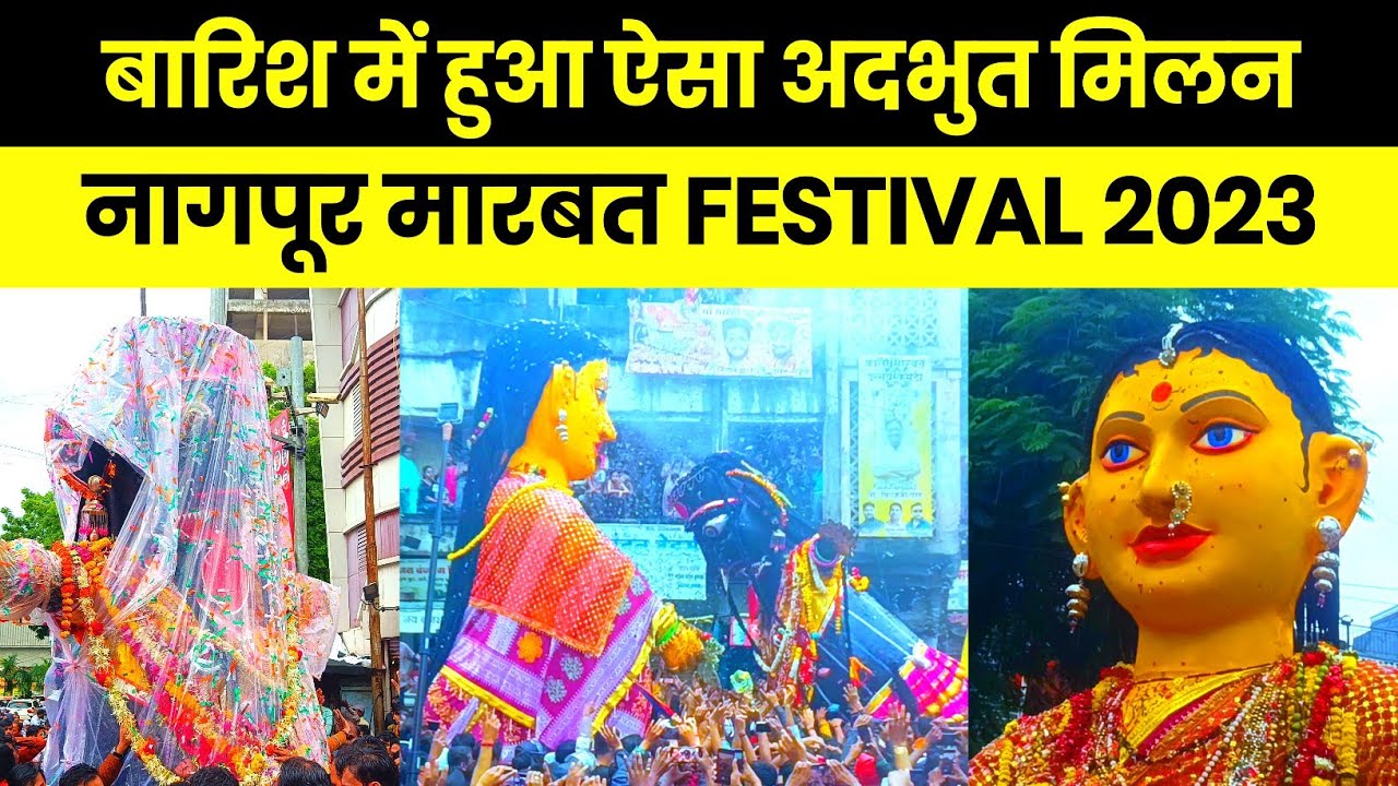 Pili Marbat Festival 2023 | Pili Kali Marbat milan | Marbat Festival ...
