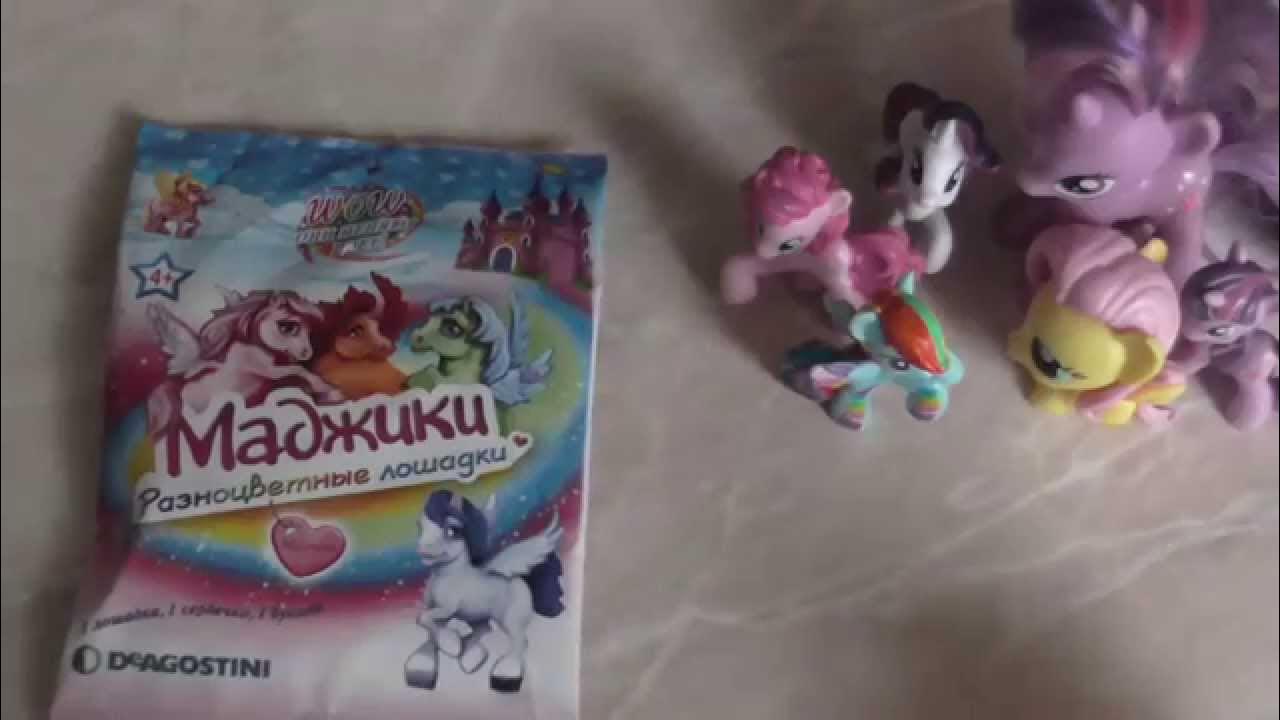 Маджики Разноцветные Лошадки: РАСПАКОВКА ПОКЕТИКА С ПОНЯХОЙ ...