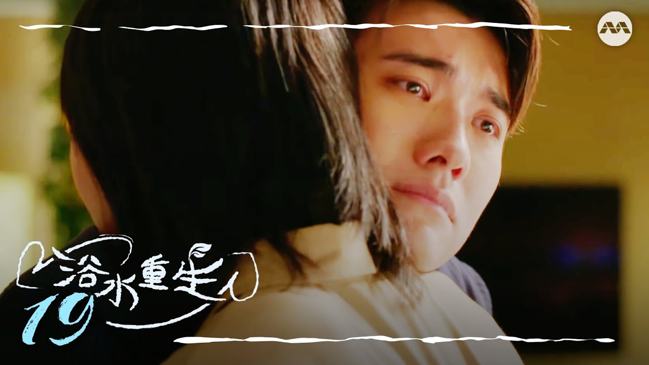 Hope Afloat 浴水重生 EP19 | 新传媒新加坡电视剧 - YouTube