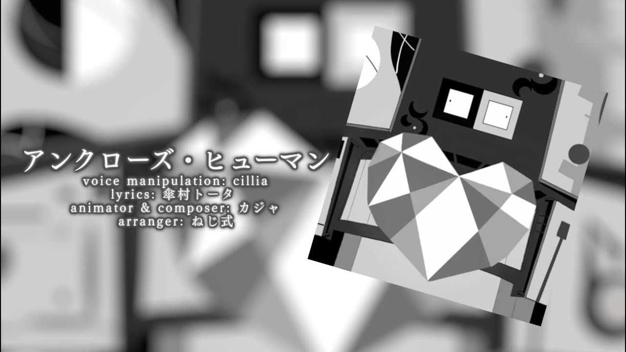 [Project Diva Megamix+ Mods] Unclosed Human (アンクローズ・ヒューマン) AUTOPLAY [☆9 ...