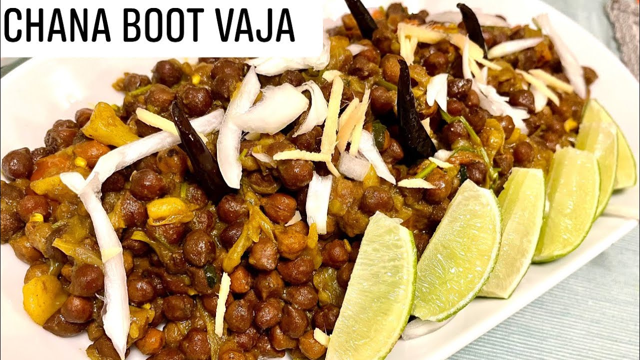 How to make roasted chickpeas |chana boot vaji recipe |ছোলা বুট ভাজি ...