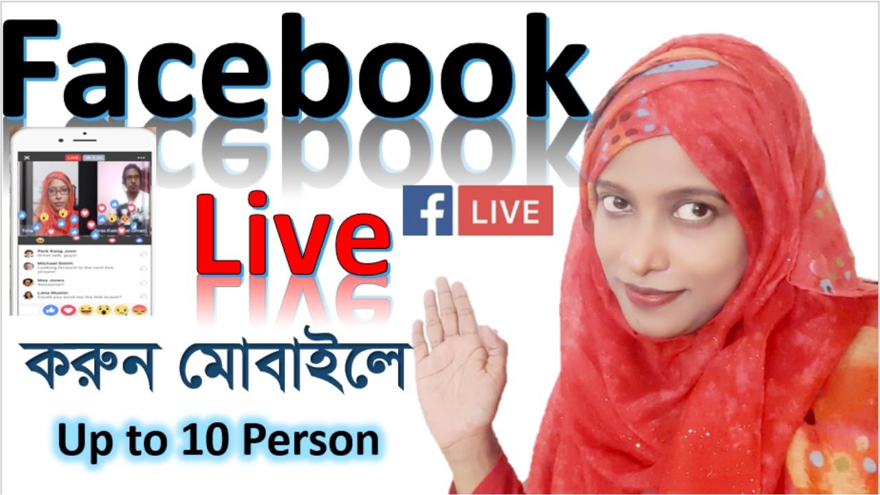 Facebook Live 🔴 in Mobile with Multi person || (how to go Facebook live ...