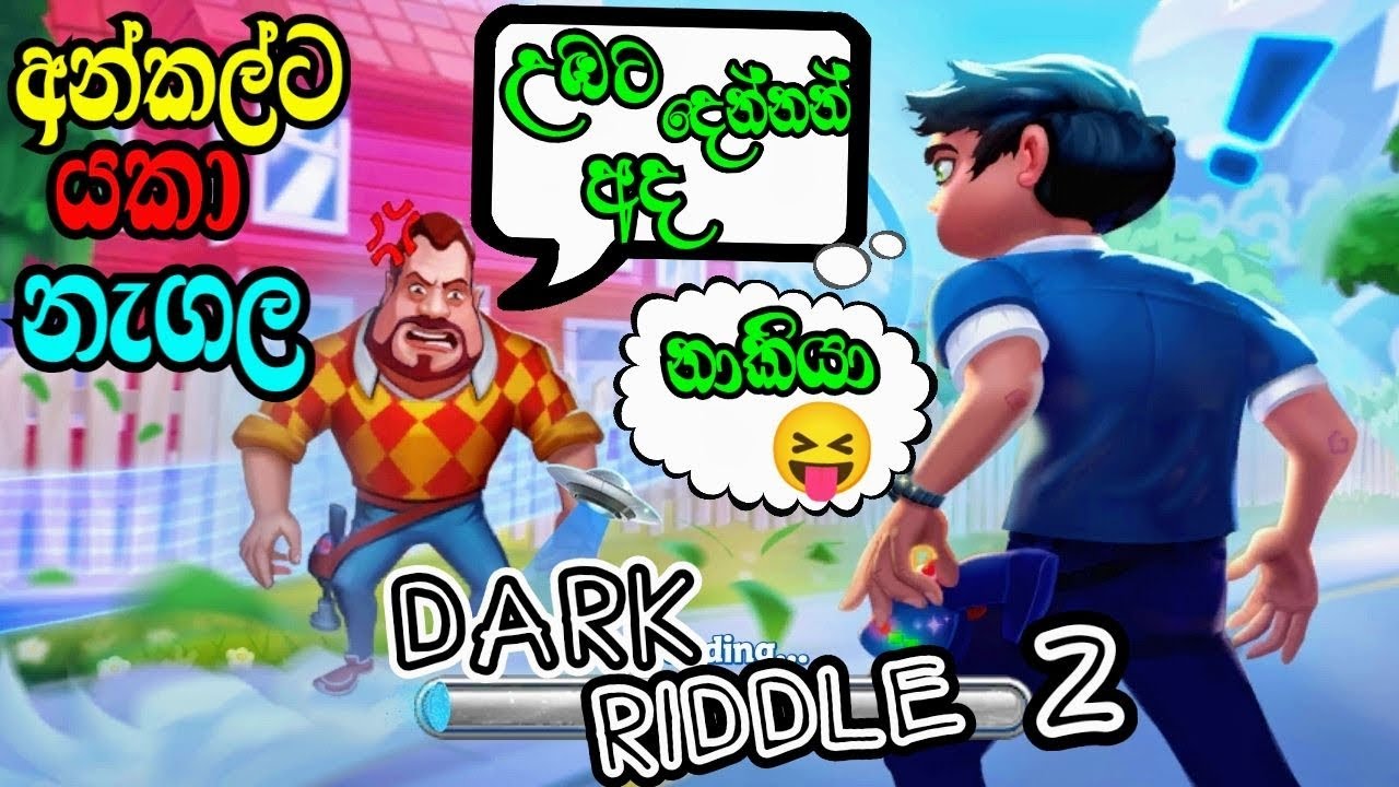 DARK RIDDLE 2 MOBILE GAME PLAY PART 1 @dakshaya - YouTube