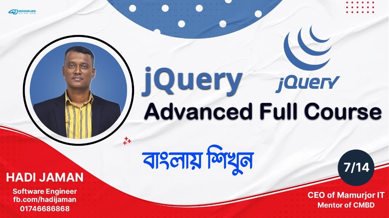 07# jQuery Stop | Callback and Chaining Method | jquery advanced ...