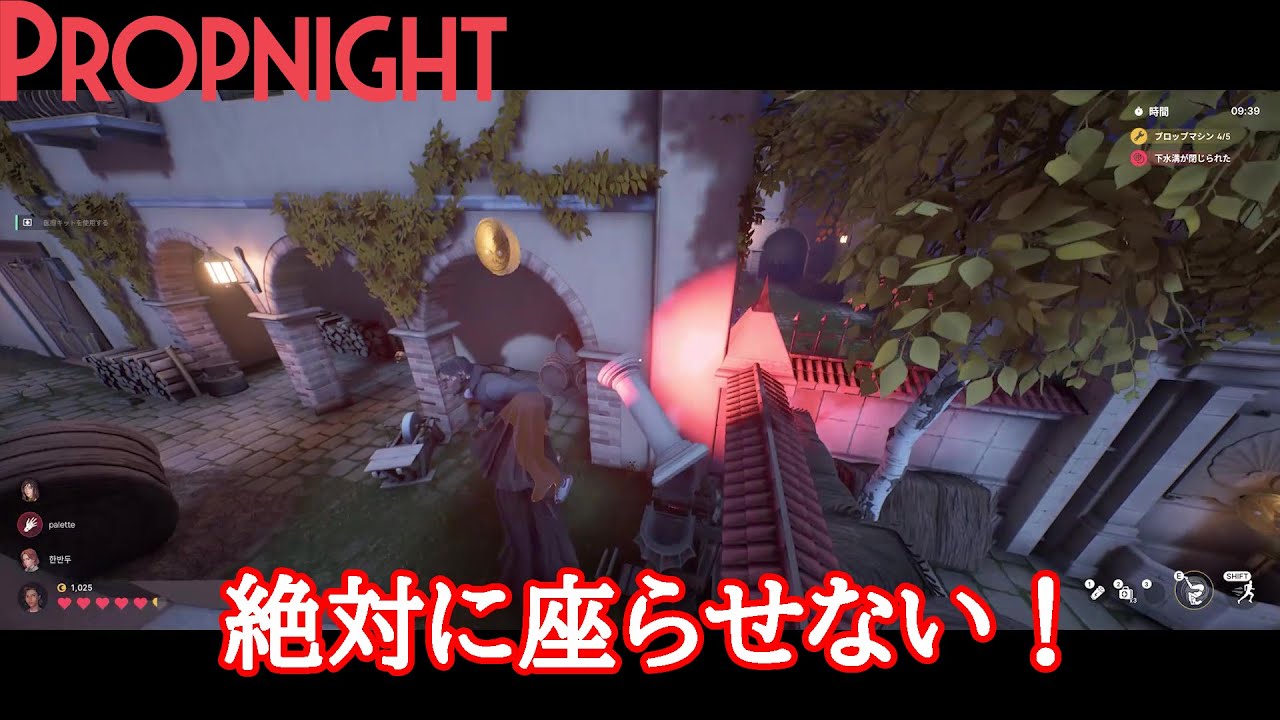 【Propnight】絶対に味方を座らせない！美しいカバーが気持ちい！ - YouTube