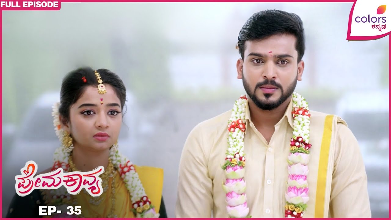 Prema Kavya | Ep. 35 | Full Episode | New Beginnings for Both Couples ...