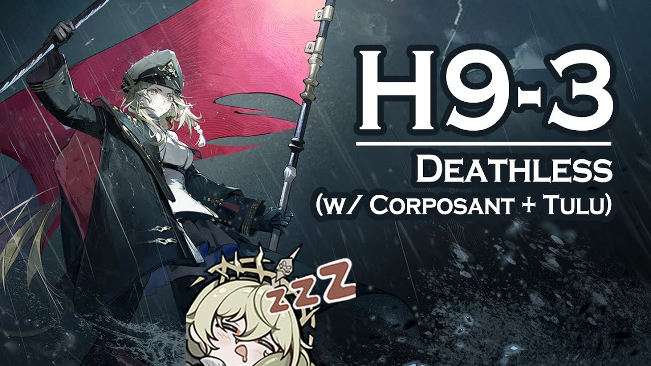 [Morimens] Beyond the Tempest - H9-3 w/ Corposant + Tulu - YouTube