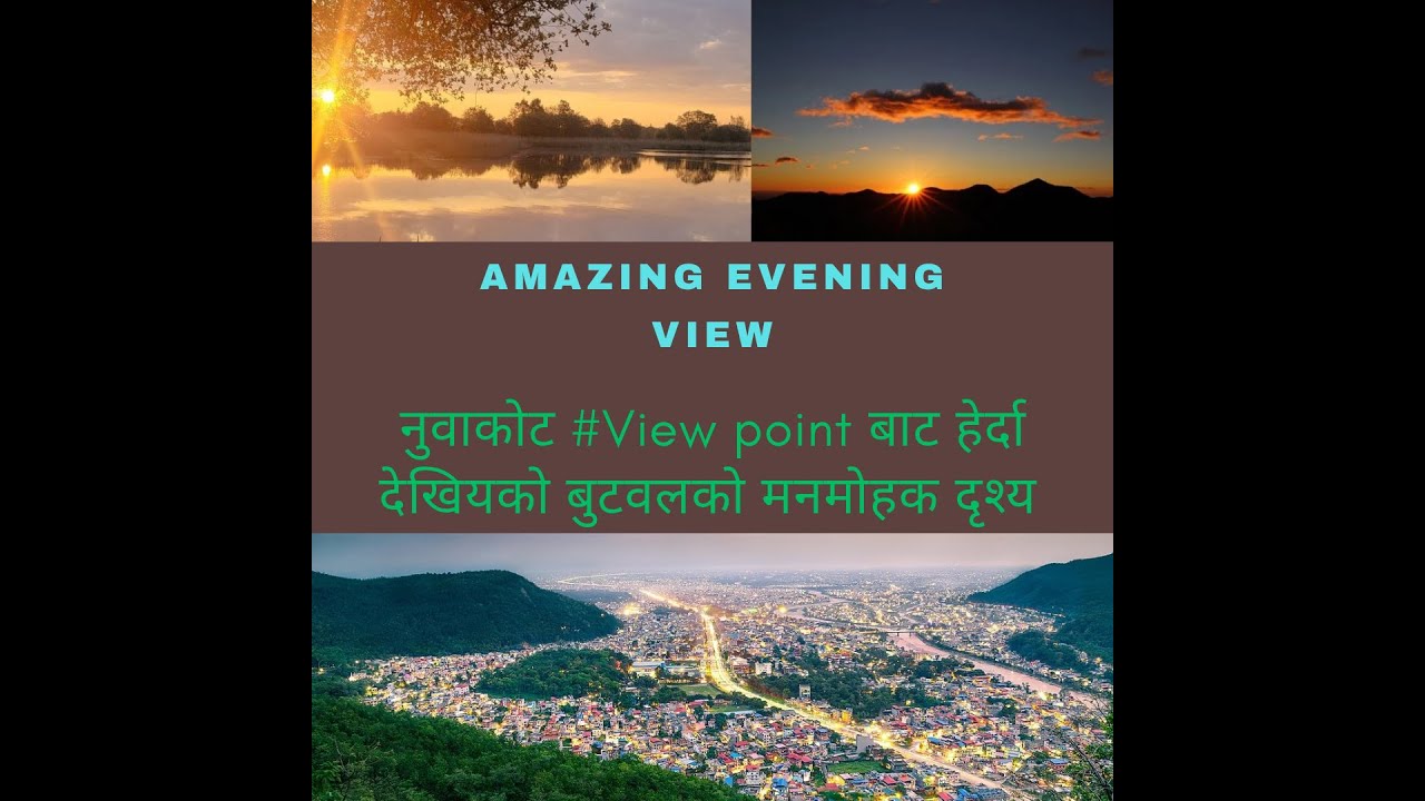 Butwal amazing view #nuwakot view point🫣😱 ️ - YouTube