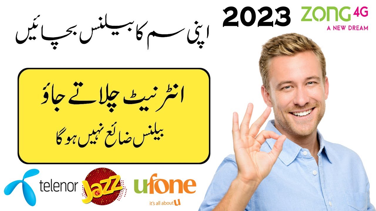All Sims Balance Save Codes Telenor Ufone Zong Jazz | SIM Balance Save ...