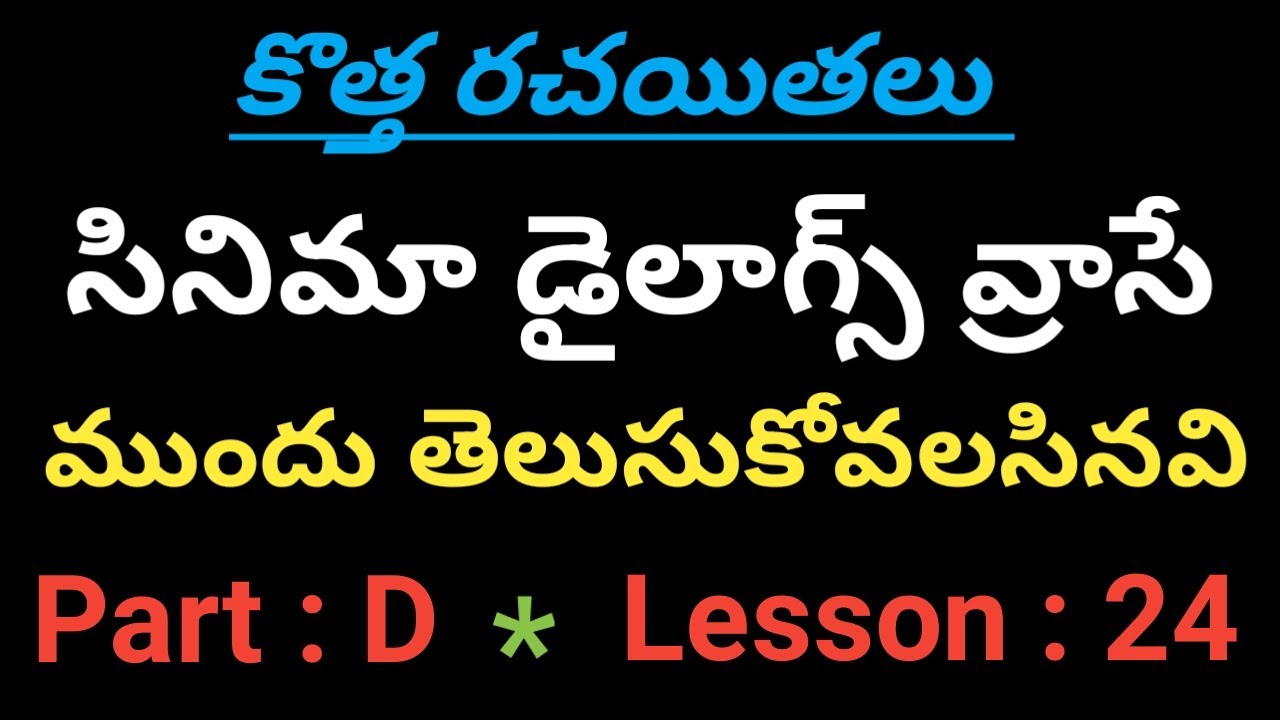 How to write dialogues for Movie script in telugu | Movie script ...