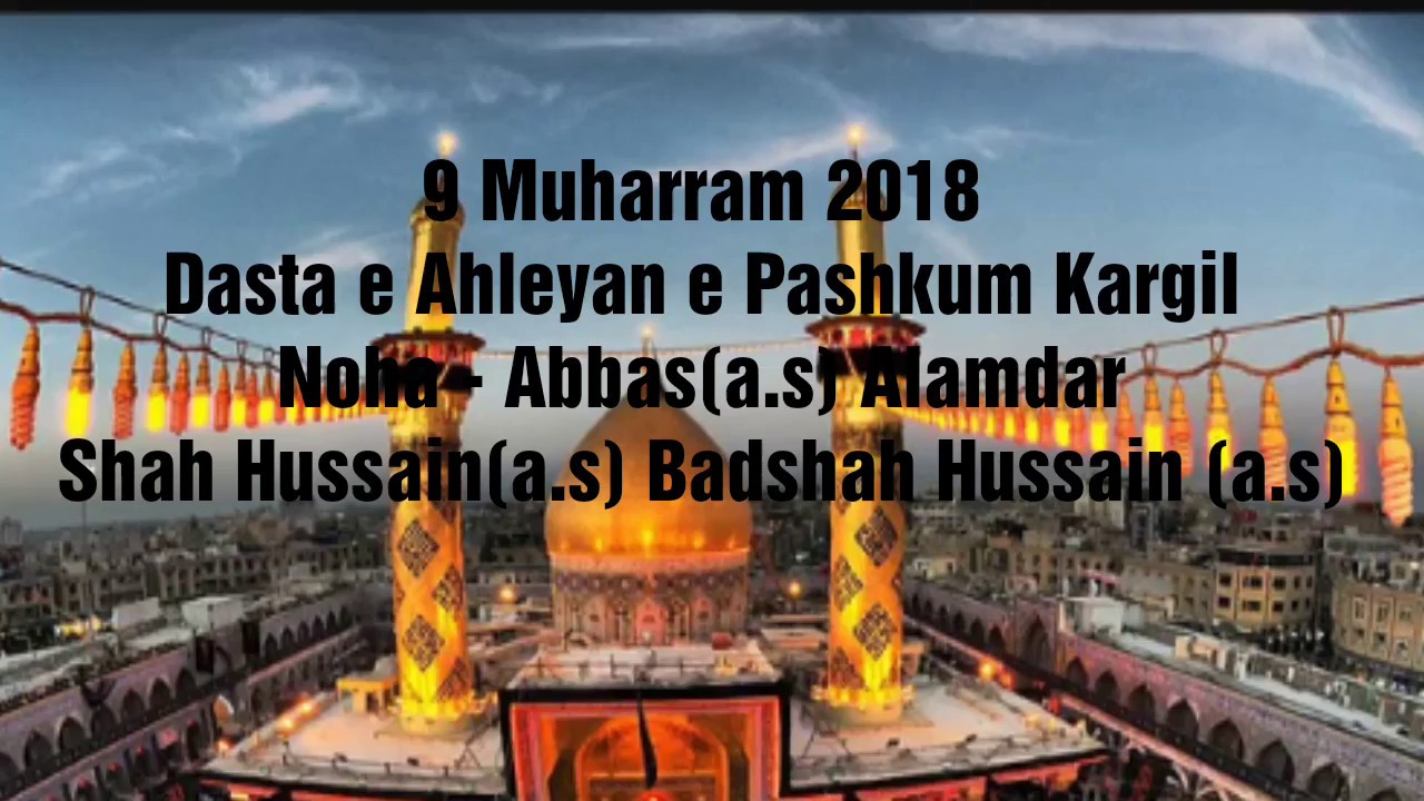 Dasta e Pashkum Kargil | Abbas Alamdar | 9 Muharram 2018 - YouTube