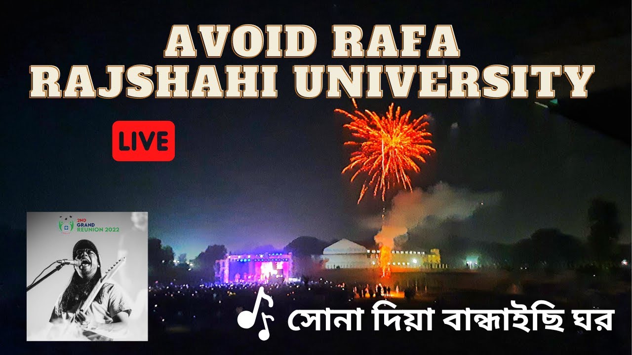 Avoid Rafa concert Rajshahi University | Mon tore | Shona diya ...