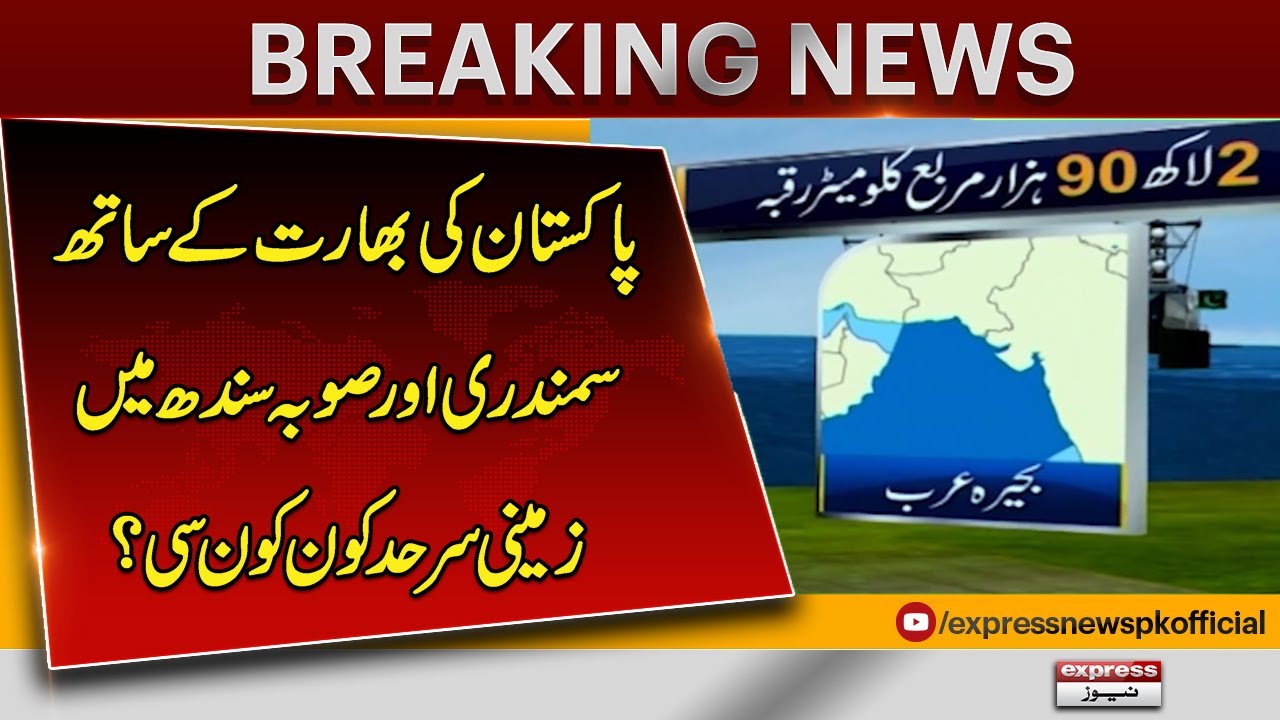 Pakistan-India Borders Explained | Land Borders in Sindh & Maritime ...