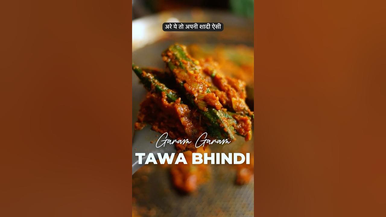 Tawa Bhindi Masala Recipe | Spicy & Delicious Indian Sabzi - YouTube