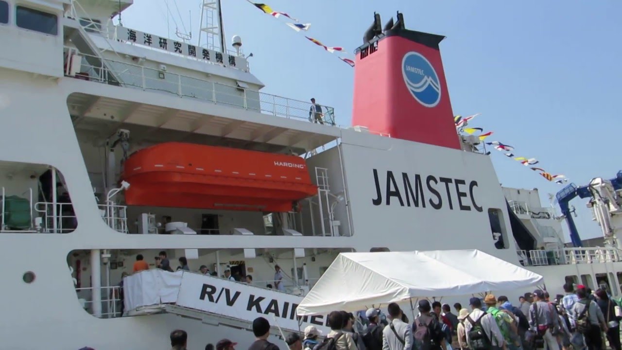 JAMSTEC 横須賀本部 施設一般公開ダイジェスト 2016.5.21. - YouTube
