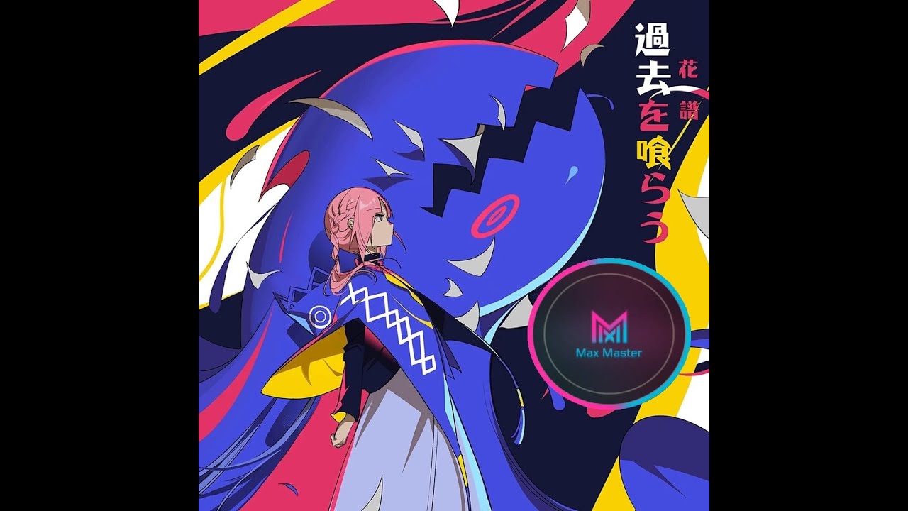 [Cytus II × KAF] Devour the Past (CHAOS 11) M.TP 100% MAX MASTER - YouTube