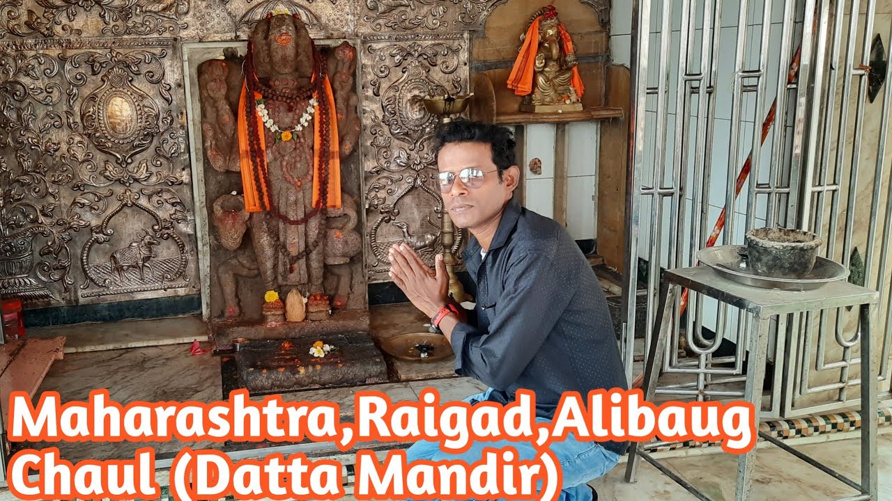 Maharashtra (Raigad)(Alibaug)Chaul Datta Mandir Video/savideos - YouTube