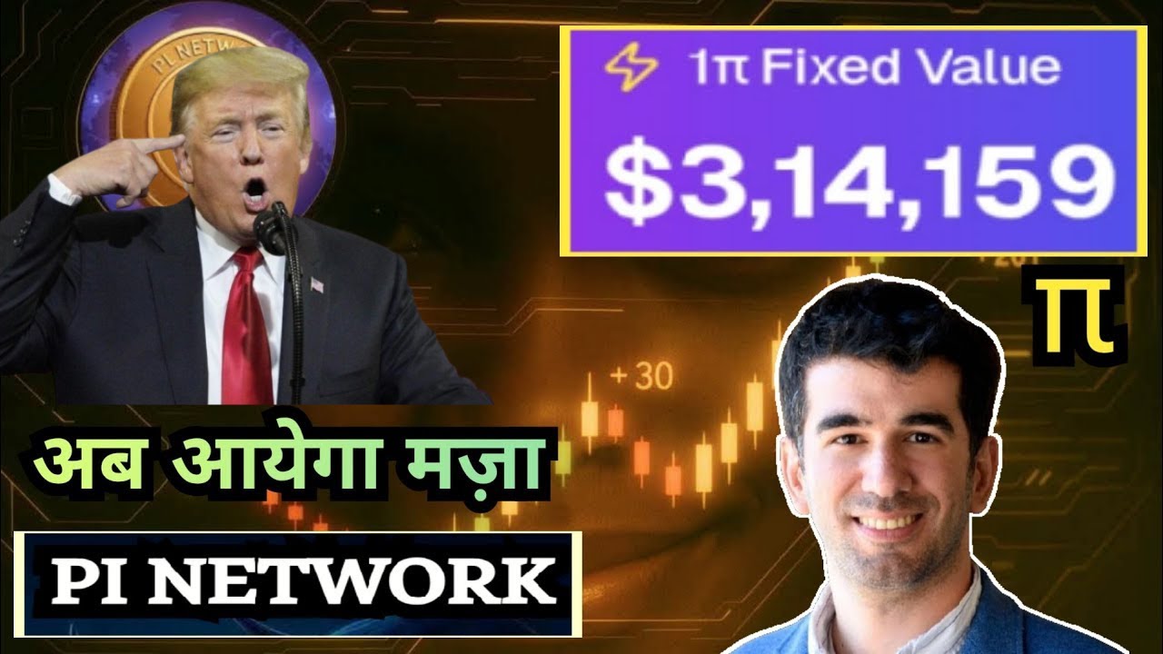 pi network new update today | pi network news today | pi gcv confirm ...