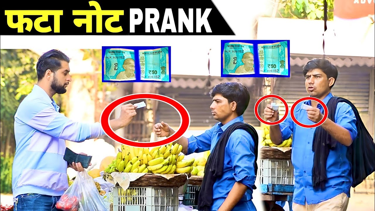 Torn Money Prank | Fata Note Prank | Prakash Peswani Prank | - YouTube