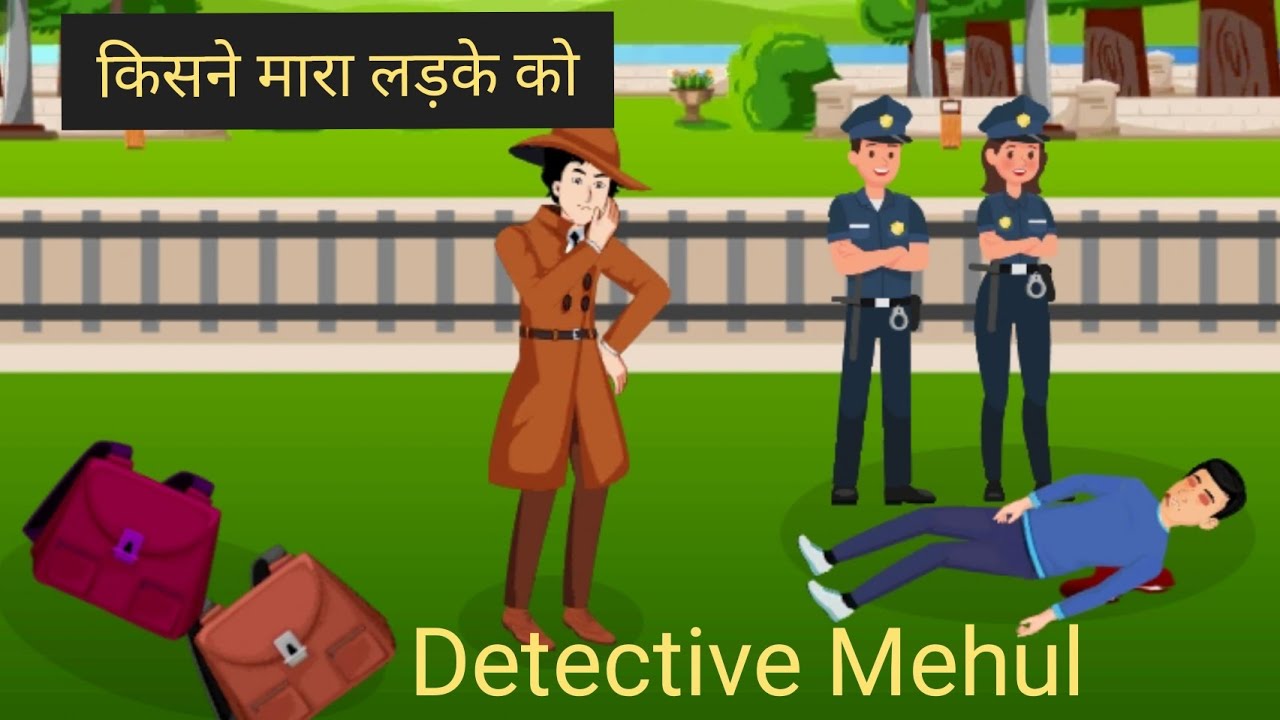 Detective Mehul episode| लड़के को किसने मारा| paheliyan detective Mehul ...