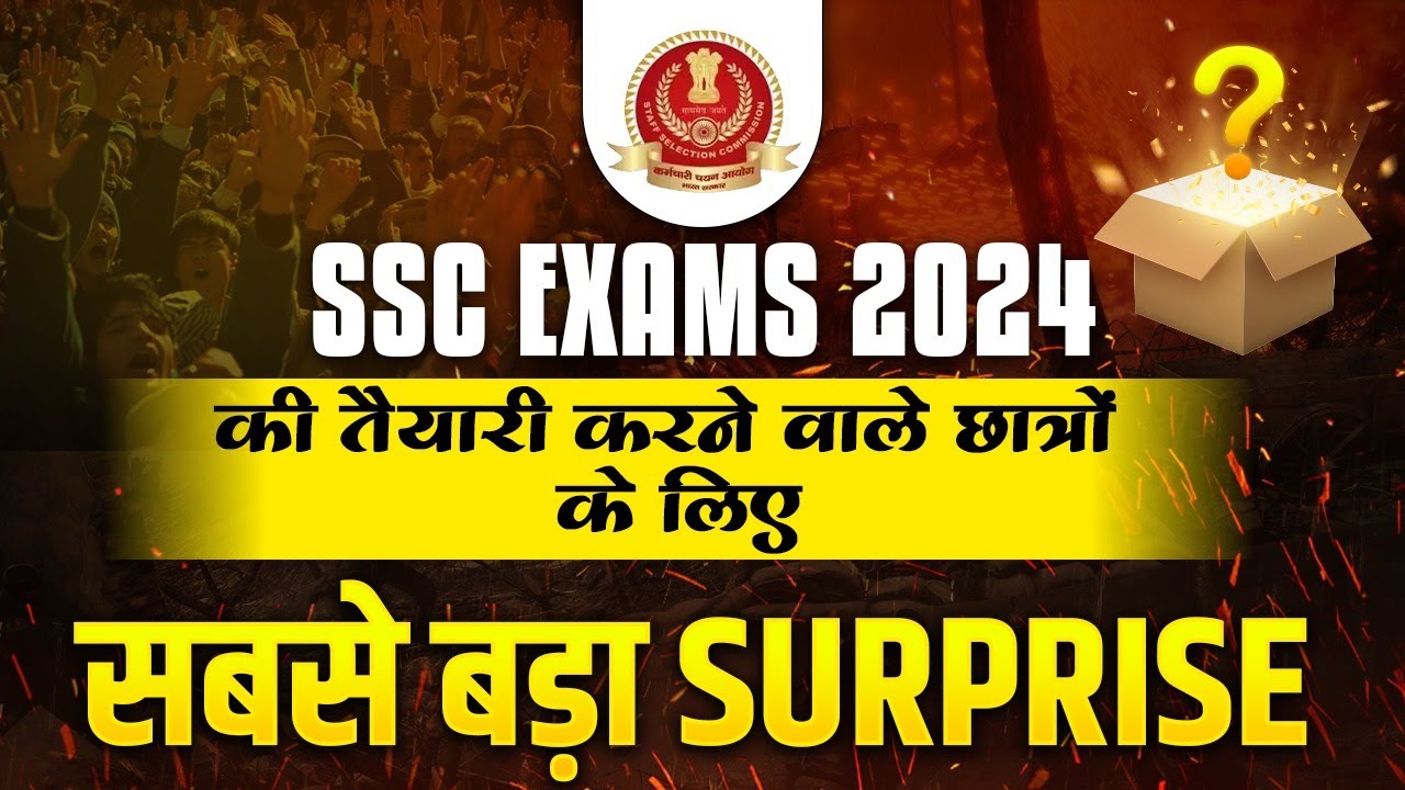 Big Announcement 🤩😍 | Biggest Gift for SSC Exams 2023-24 Students | SSC ...